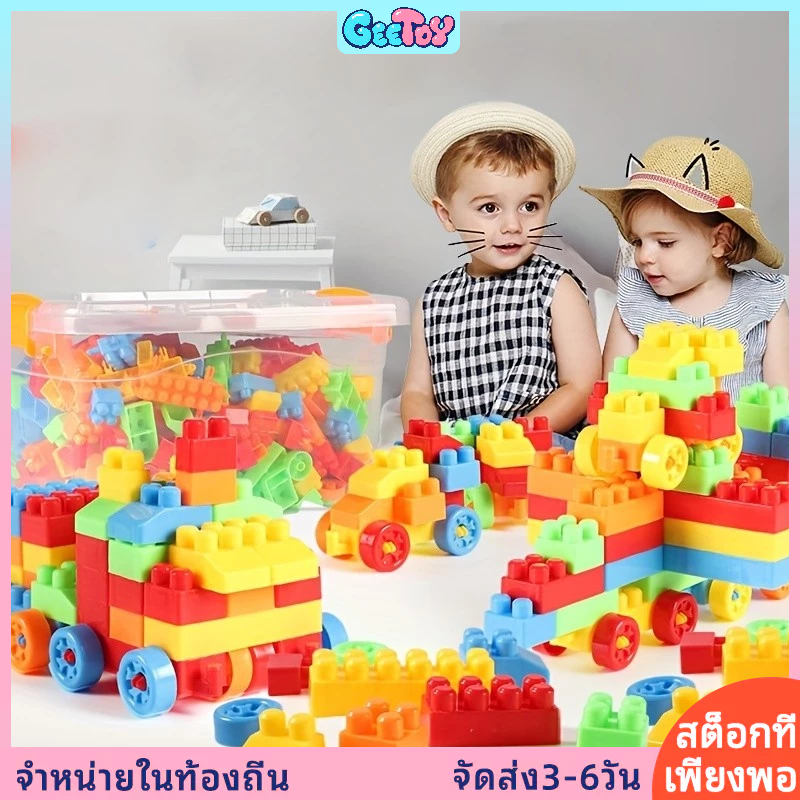 GeeToy 32ชิ้น/เซ็ตอนุภาคขนาดใหญ่อาคารบล็อกพลาสติกบล็อกของเล่นเพื่อ ...