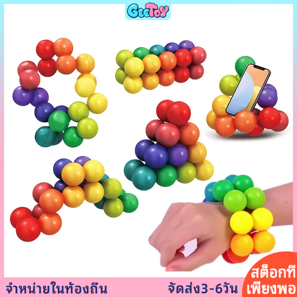 GeeToy Magic Ball Cube DIY ปริศนาหลากหลาย Intelligence Ball ของเล่นความเครียดบรรเทาของเล่นเพื่อ ...