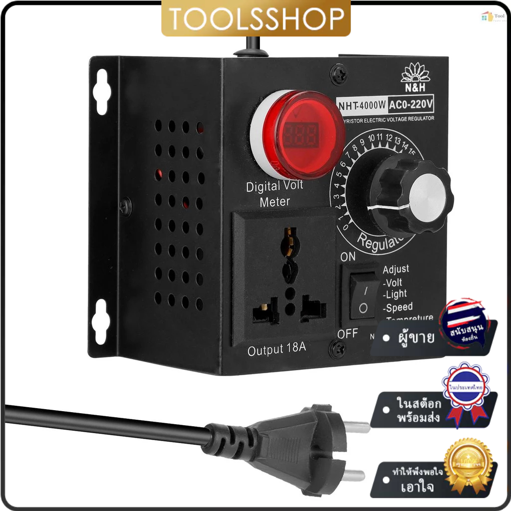 Ac 220V 4000W ตัวควบคุมแรงดันไฟฟ้าตัวแปรขนาดกะทัดรัดแบบพกพาอุณหภูมิความเร็วแรงดันไฟฟ้า ...