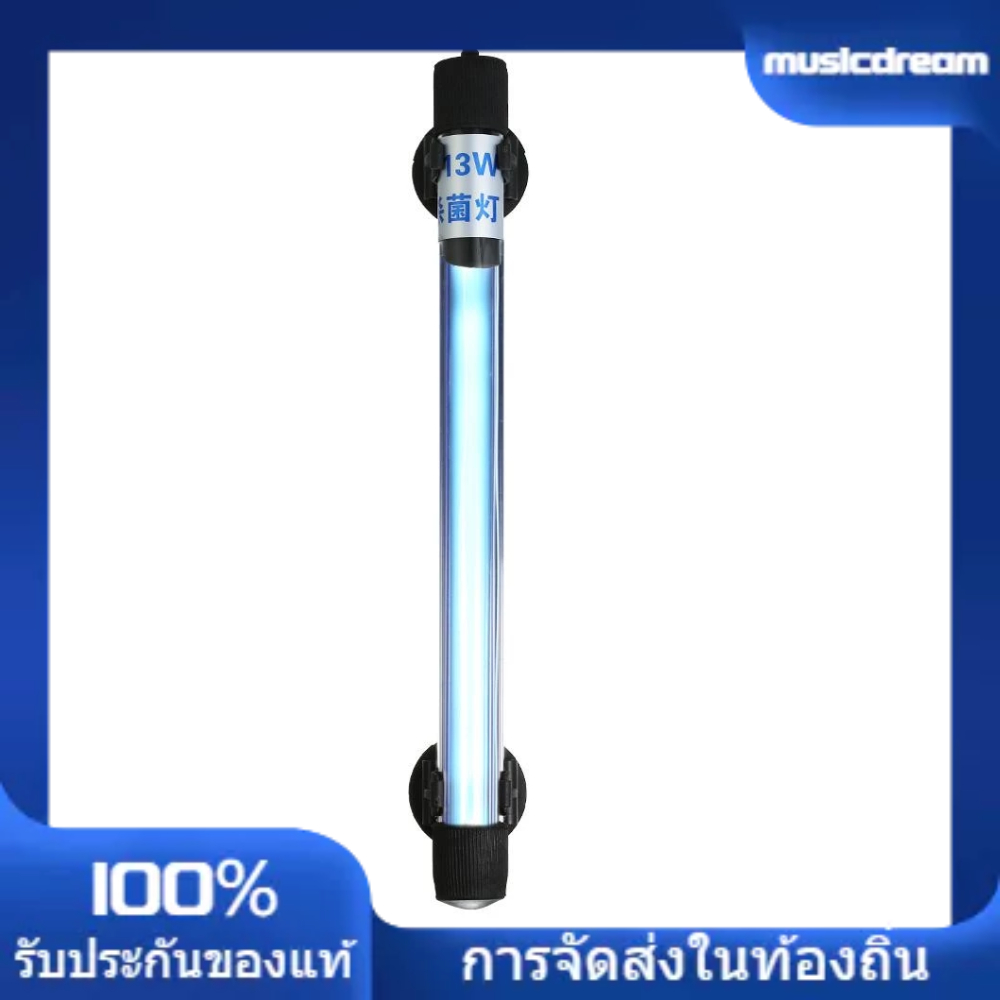 [MCDM]13W Uv Light ฆ่าเชื้อโคมไฟ Submersible Ultraviolet ฆ่าเชื้อน้ํา ...