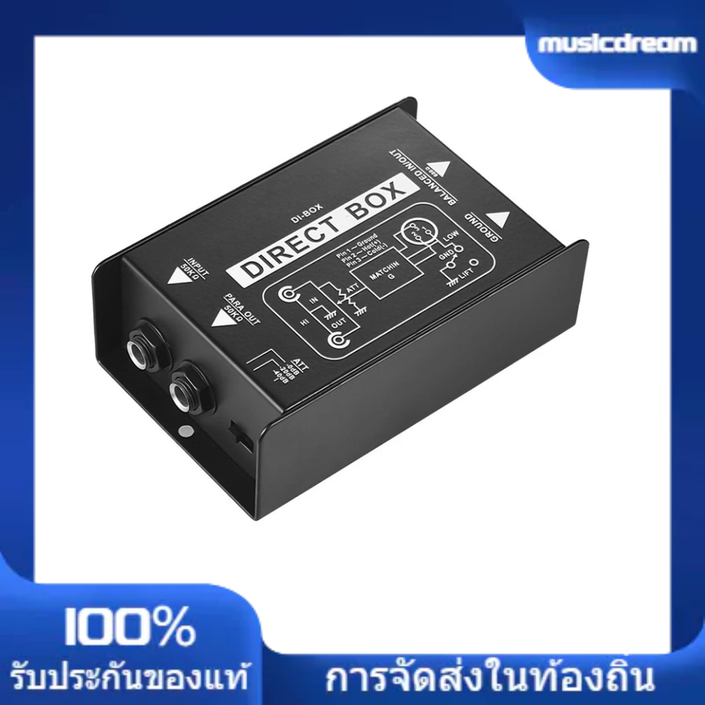 [MCDM]Professional Single Channel Passive DI-Box Direct Injection Audio Box Balanced & Unbalance ...