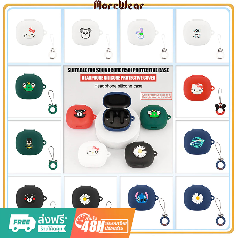 Soundcore R50i Case/ P20i Case กันฝุ่นนุ่มล้างทําความสะอาดได้ป้องกัน ...
