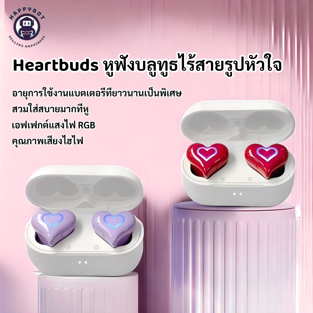 Heartbuds หูฟังอินเอียร์ บลูทูธไร้สาย ตัดเสียงรบกวน รูปหัวใจ ของขวัญ สําหรับ Apple and Android ...