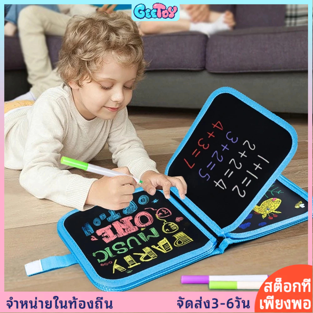 GeeToy ของเล่นเด็กเพื่อการศึกษาแบบพกพานํากลับมาใช้ใหม่ได้ ดูเดิล กระดาน ...