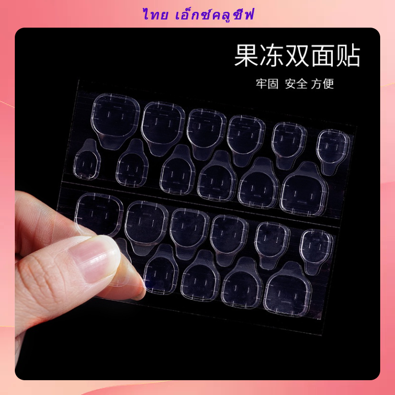 [Lockier] กาวติดเล็บเจลลี่ แบบสองด้าน ถอดออกได้ ความหนืดสูง สติกเกอร์ ...