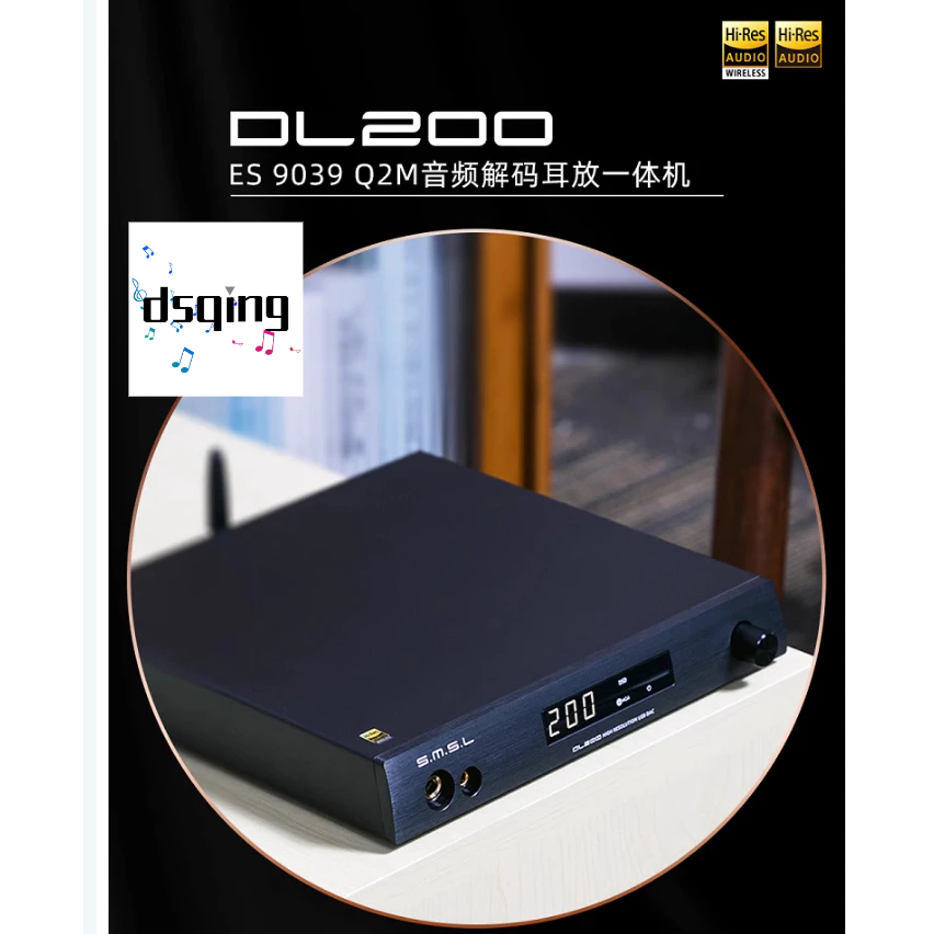 Smsl DL200 เครื่องขยายเสียงถอดรหัส ES9039Q2M Fever hifi Bluetooth mqa ...