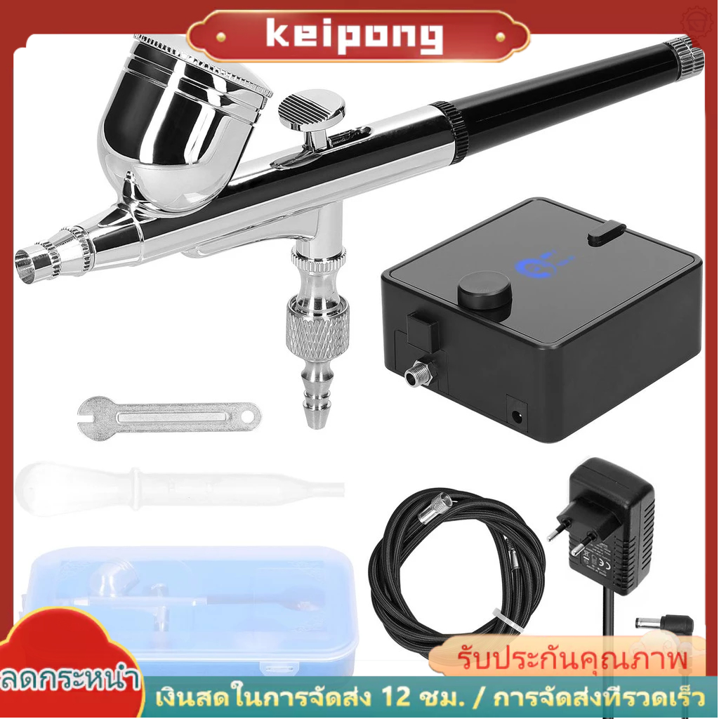 ชุดคอมเพรสเซอร์ Max Air Compressor Kit Professional Airbrush Air Set ...