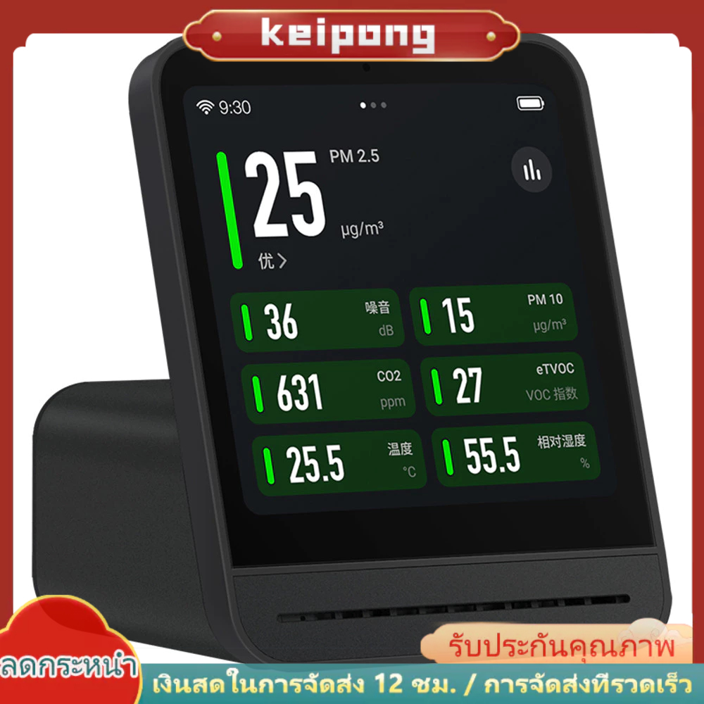 Qingping Air Monitor 2 ครอบคลุม Smart Home Gadget APP Wi-Fi 7 ชิ้นการ ...