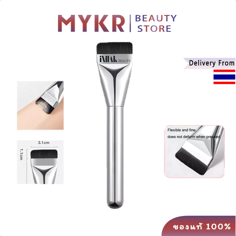 แปรงรองพื้น INHAK SPATULA WIDE | Shopee Thailand
