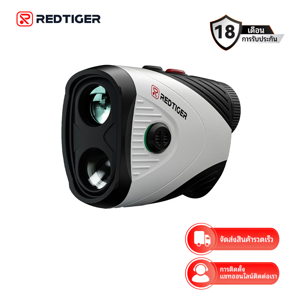 REDTIGER C001 เครื่องวัดระยะกอล์ฟ Laser Rangefinder 1200 หลา 7X ขยาย พร้อม Slope – Range Finder ...