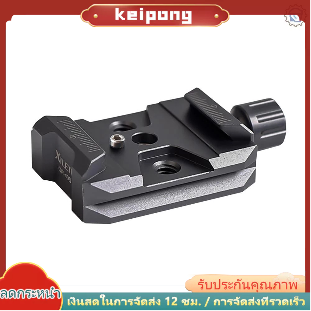 Xiletu Qr สกรูแผ่นใช้งานร่วมกับ 3/8 นิ้ว 1/4 นิ้วสกรู Rs2/rsc2/rs3 Qr ...