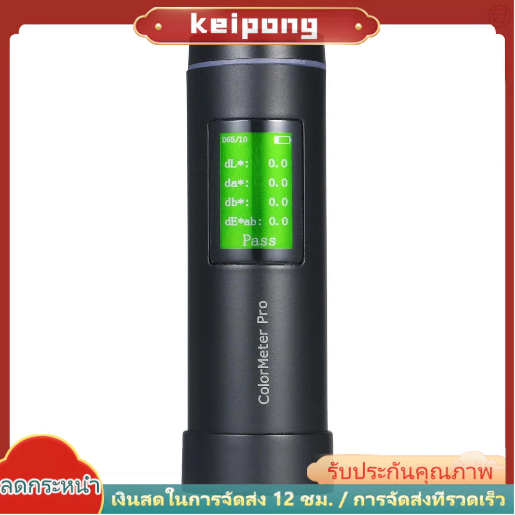 การสอบเทียบ Precision Android สี App Meter สมาร์ทสี Android Ios Windows ...