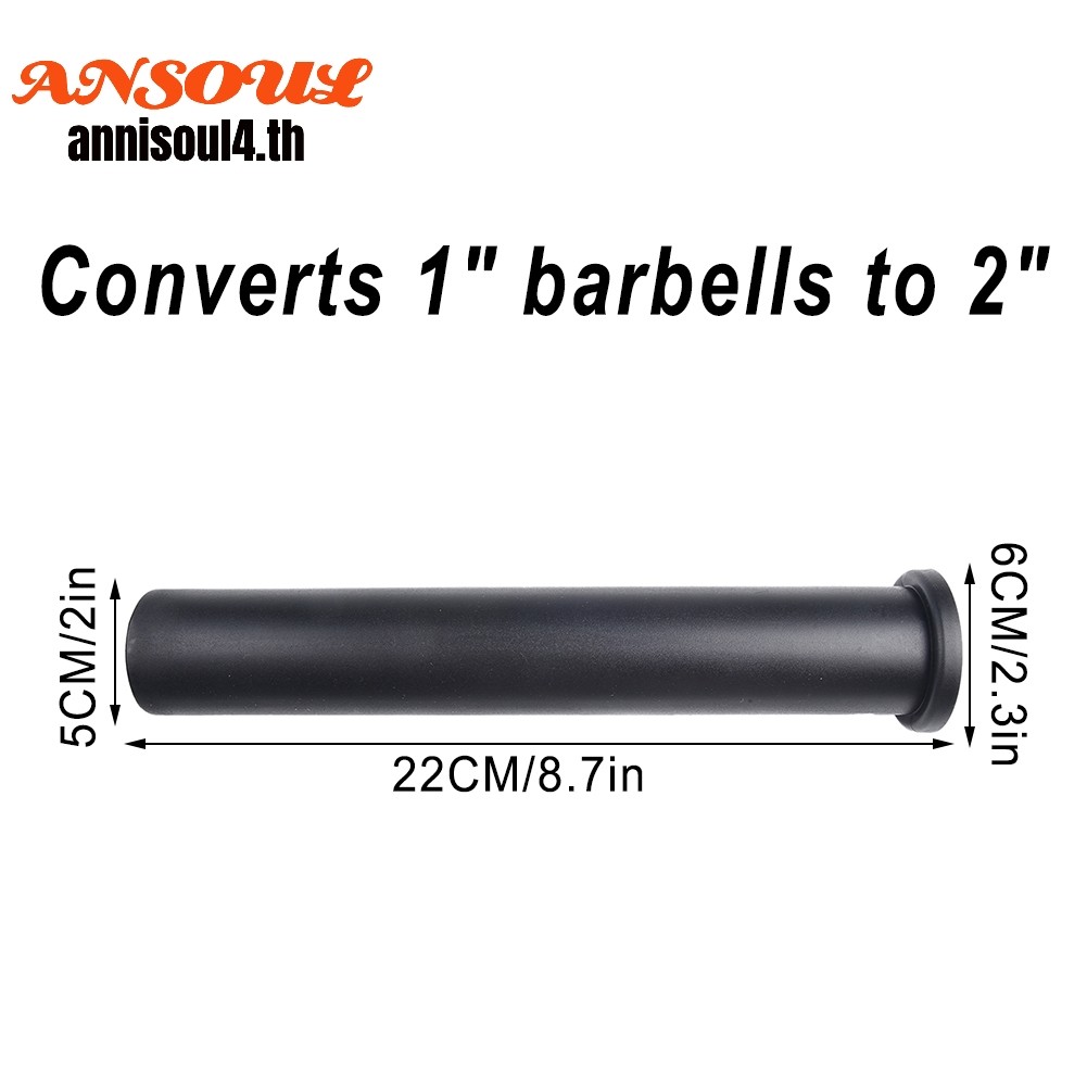 2 ชิ้น Barbell Weight Plat Adapter Sleeve แปลง 1in ถึง 2in แผ่นน้ําหนัก ...