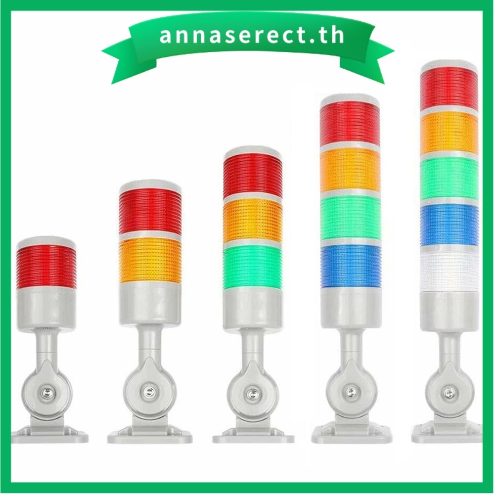 ARNAE12V Led Signal Tower Stack Lights โคมไฟคอลัมน์ Andon ไฟพร้อมฐาน ...