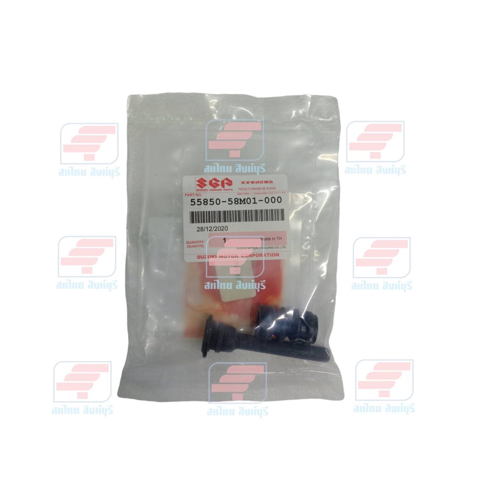 55850-58M01-000 ชุดสลักบู๊ชพร้อมลูกยางคาริเปอร์เบรก ตัวบน สำหรับรถยนต์ ...