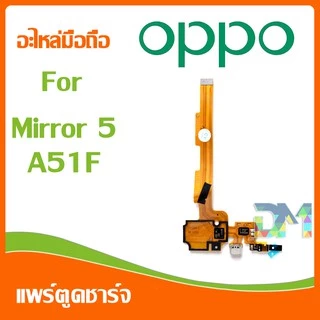 oppo a51f ราคาพิเศษ | ซื้อออนไลน์ที่ Shopee ส่งฟรี*ทั่วไทย!