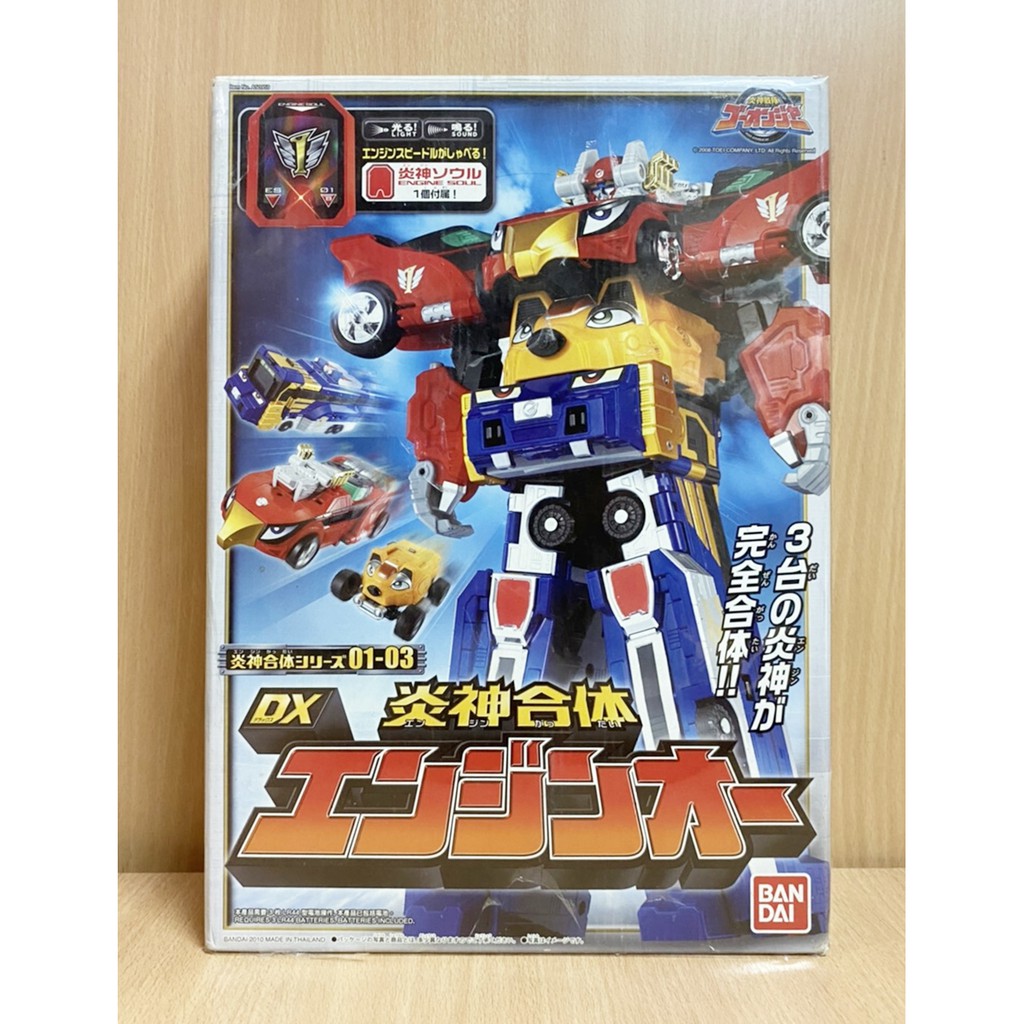 Bandai ENGINE SENTAI GO-ONGER DX ENGINE-OH MEGAZORD BANDAI JAPAN POWER ...