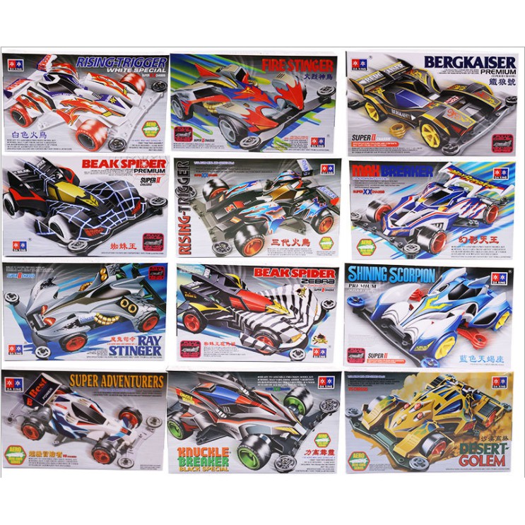 รถราง พลาสติก ประกอบ DA XING Mini 4WD --------------------- | Shopee ...