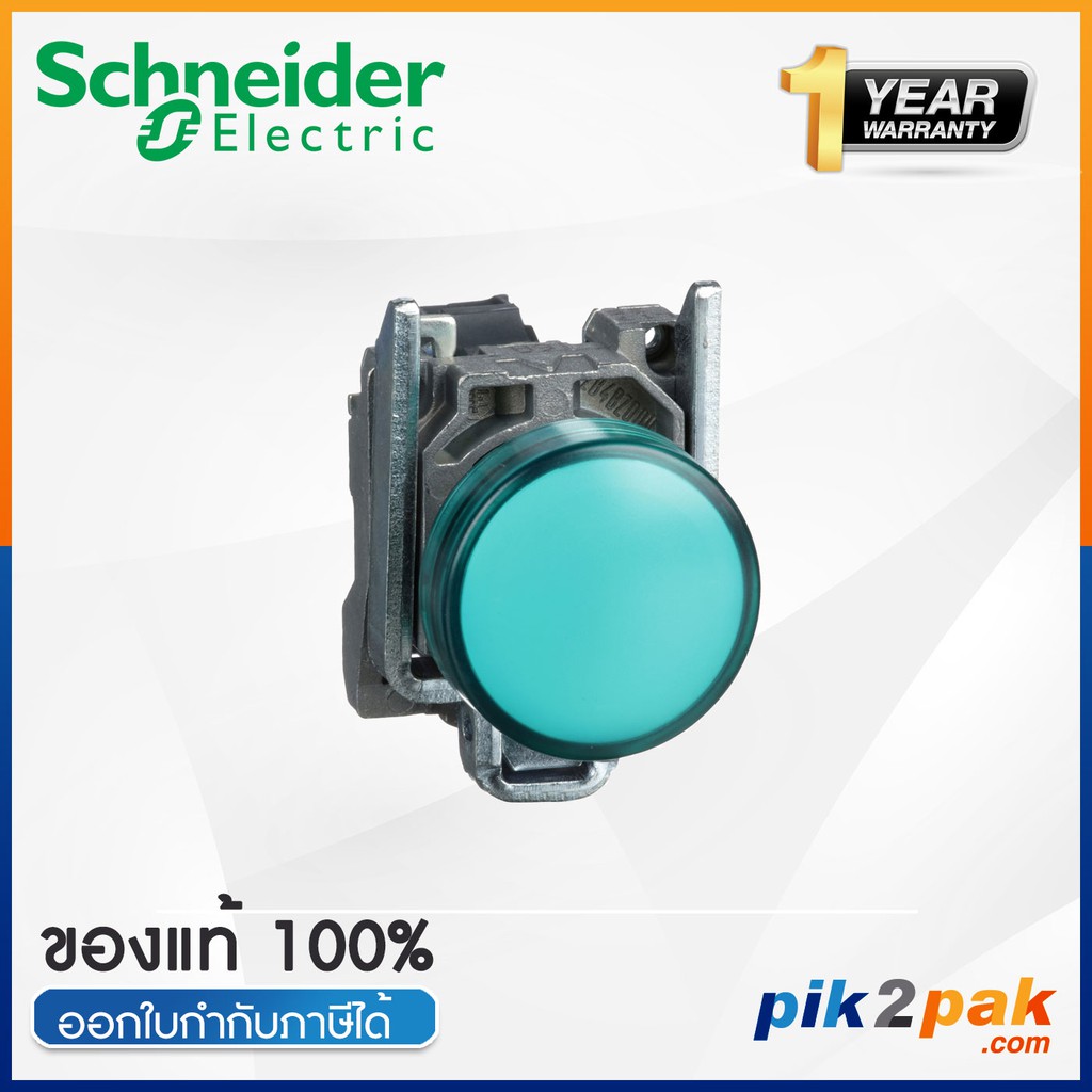 XB4BVB3: ไพล็อตแลมป์ LED Ø22mm โลหะ สีเขียว 24VAC/DC- Schneider ...
