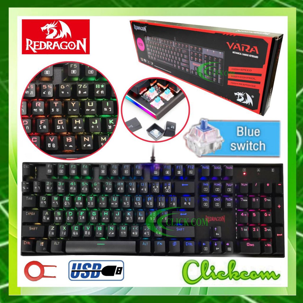 ﺴREDRAGON GAMING Keyboard VARA K551 RGB-1 | Shopee Thailand