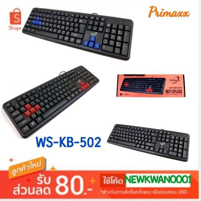 Itim Primaxx Keyboard Usb WS-KB-502 คีย์บอร์ด(พร้อมส่งจ้า)คีย์บอร์ด ...