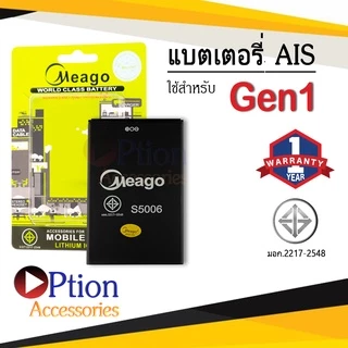 s5006 ราคาพิเศษ | ซื้อออนไลน์ที่ Shopee ส่งฟรี*ทั่วไทย!