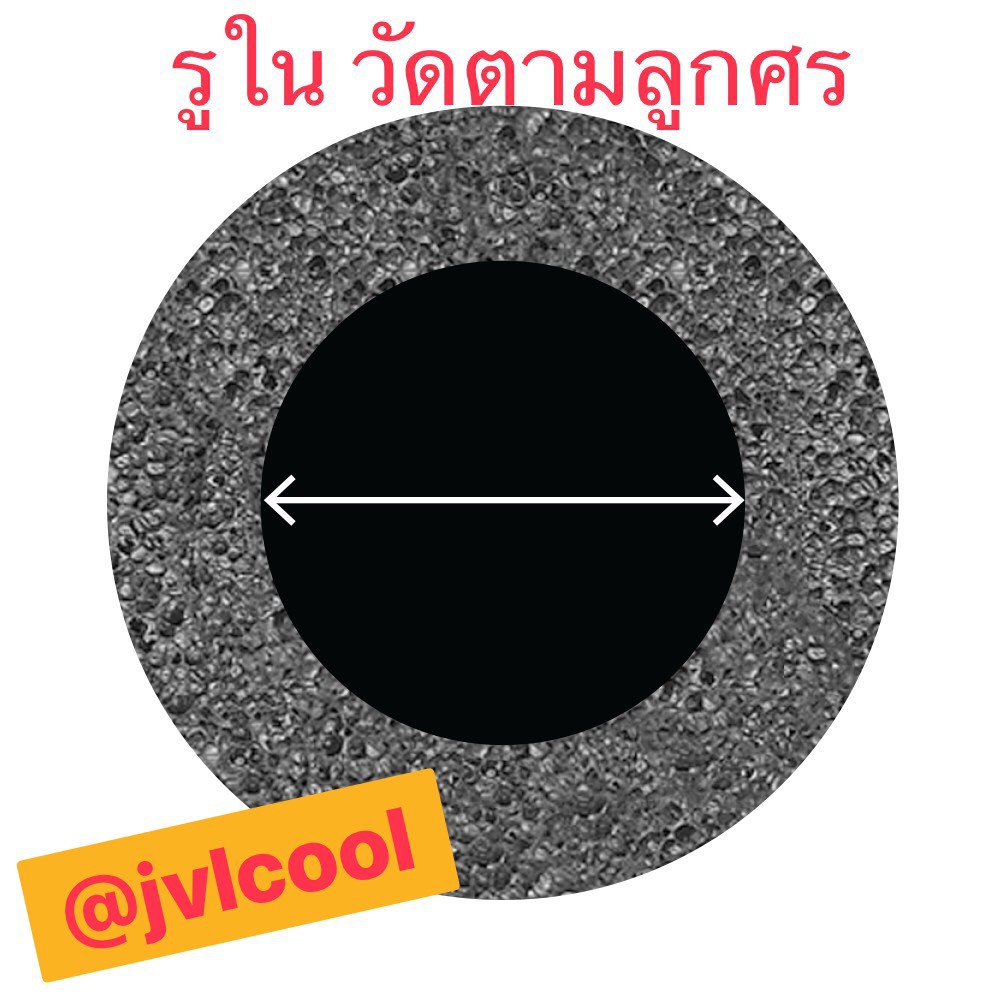 Celflex ยางหุ้มท่อ เซลเฟล็กซ์ หนา 3/8" (9มม.) เหมาะสำหรับหุ้มท่อแอร์ ...