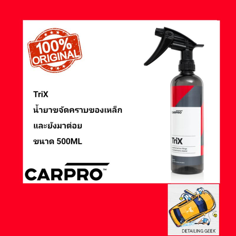 CARPRO TriX Tar & Iron Remover 500ml น้ำยาขจัดคราบผงเหล็กและยางมะตอย ...