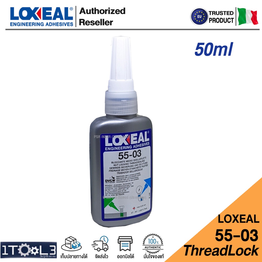 น้ำยาล็อคเกลียว LOXEAL 55-03 กาวแอนาโรบิค แบบแรงยึดปานกลาง Anaerobic Threadlock นำเข้าจากอิตาลี ...