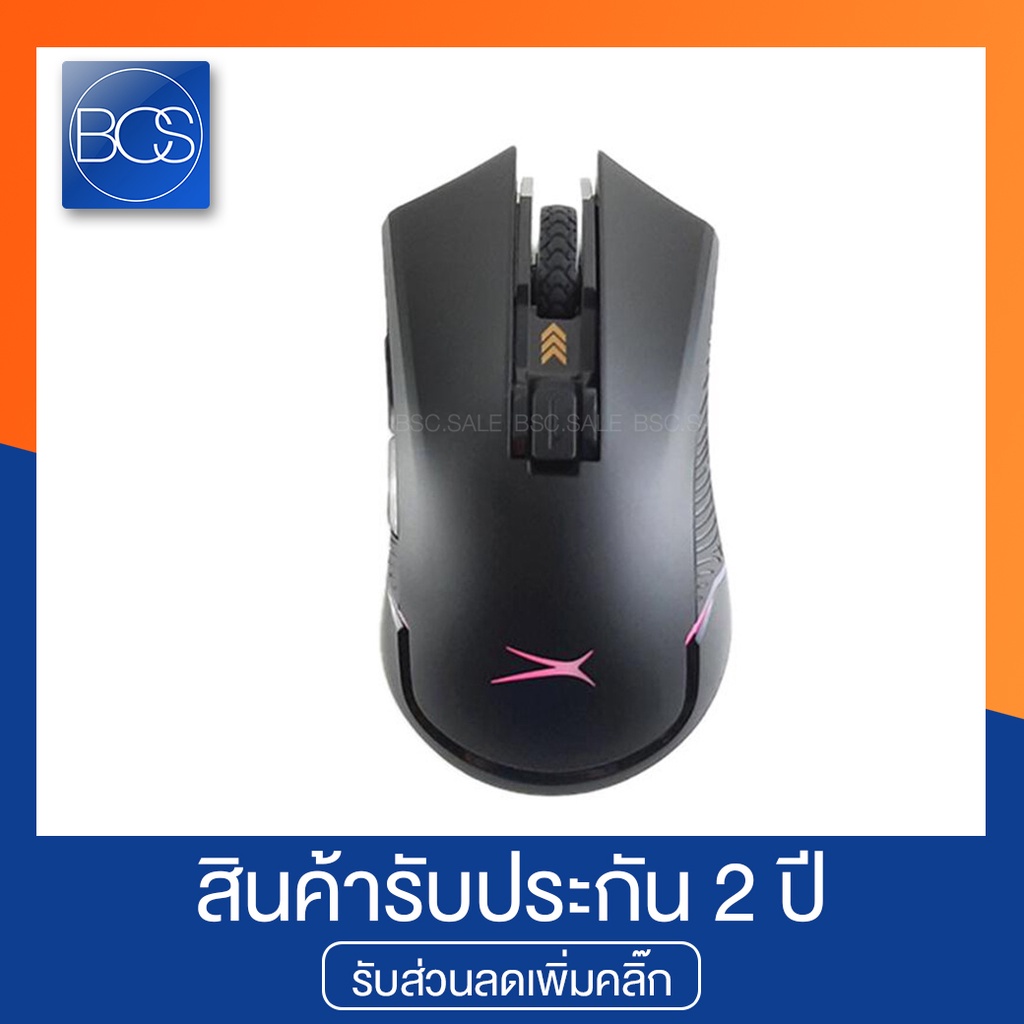 Altec Lansing ALGM-9002 Gaming Mouse Wirless 4800 DPI เมาส์เกมมิ่งไร้ ...