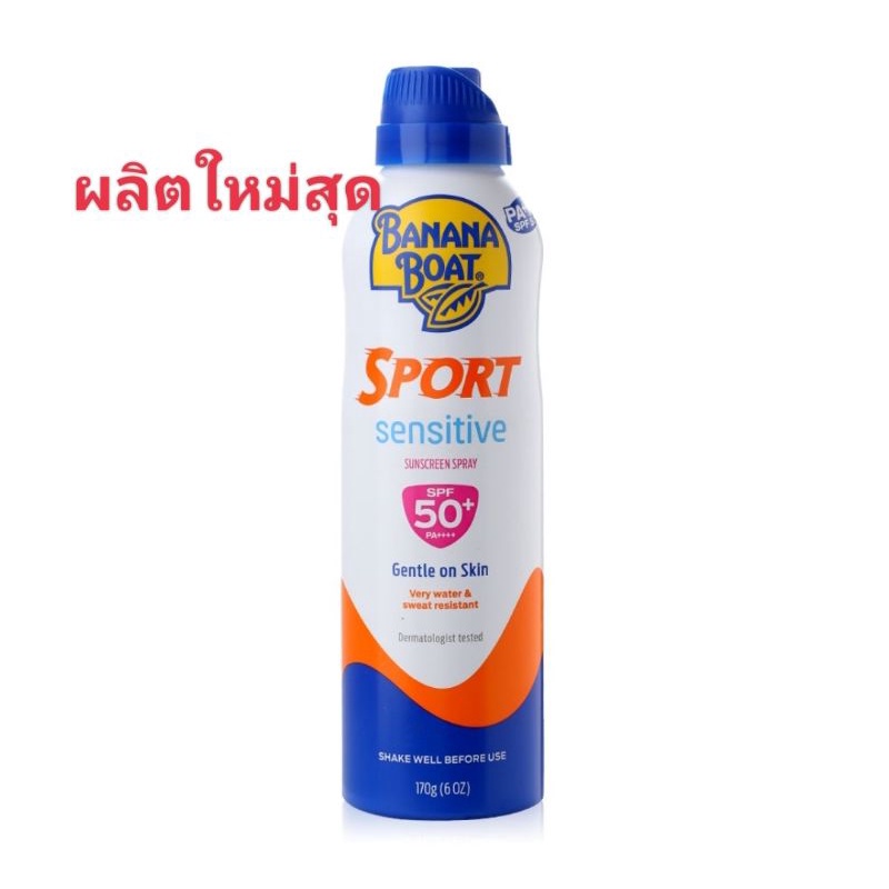 Banana Boat Simply Protect Sport Sunscreen Spray SPF50+/PA+++ 170g ...