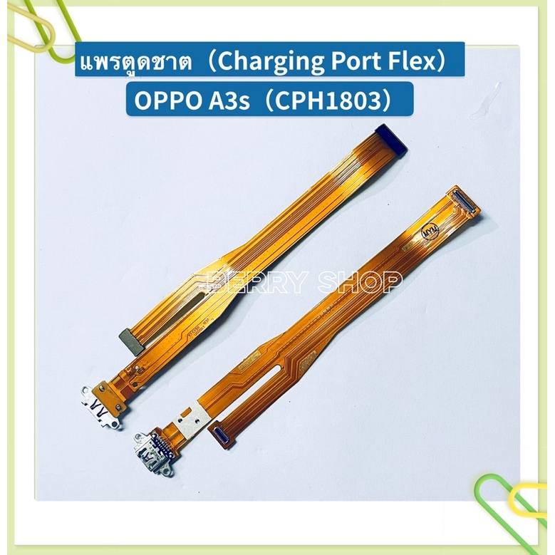 แพรตูดชาร์ท （Charging Port Flex）OPPO A3s / CPH1803 / CPH1853 | Shopee ...