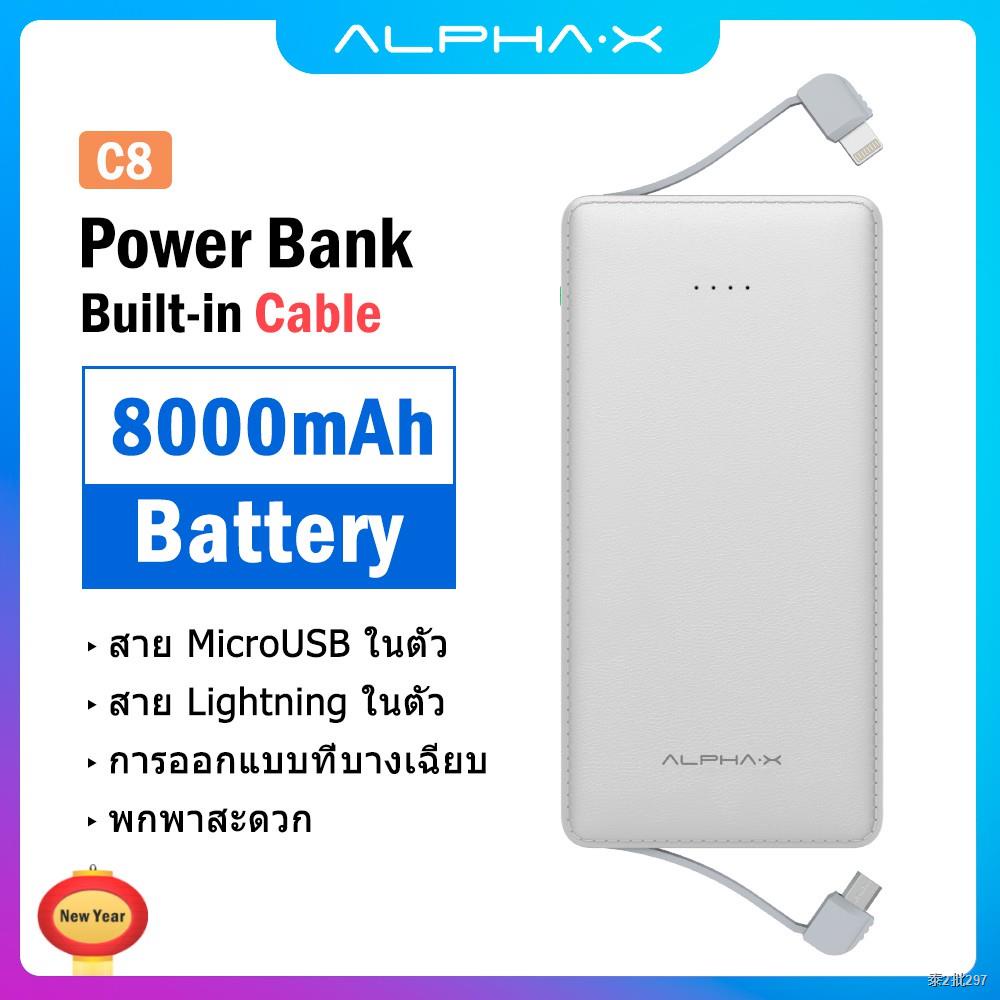 【Make in Thailand】ALPHA.X Power Bank C8 พาวเวอร์แบงค์ แบตเตอรี่สำรอง ...