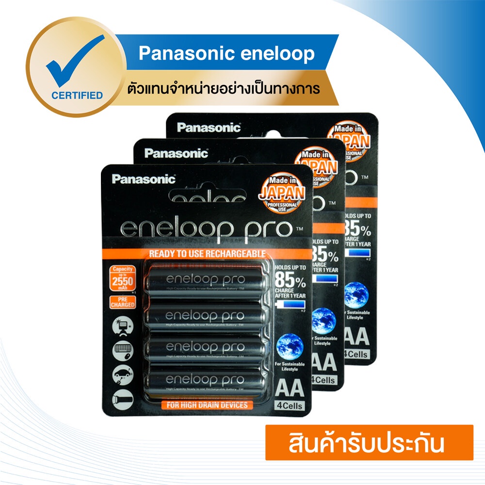 Eneloop Pro 2 550 Mah Rechargeable Battery ถ่านชาร์จ Aa X 12pcs