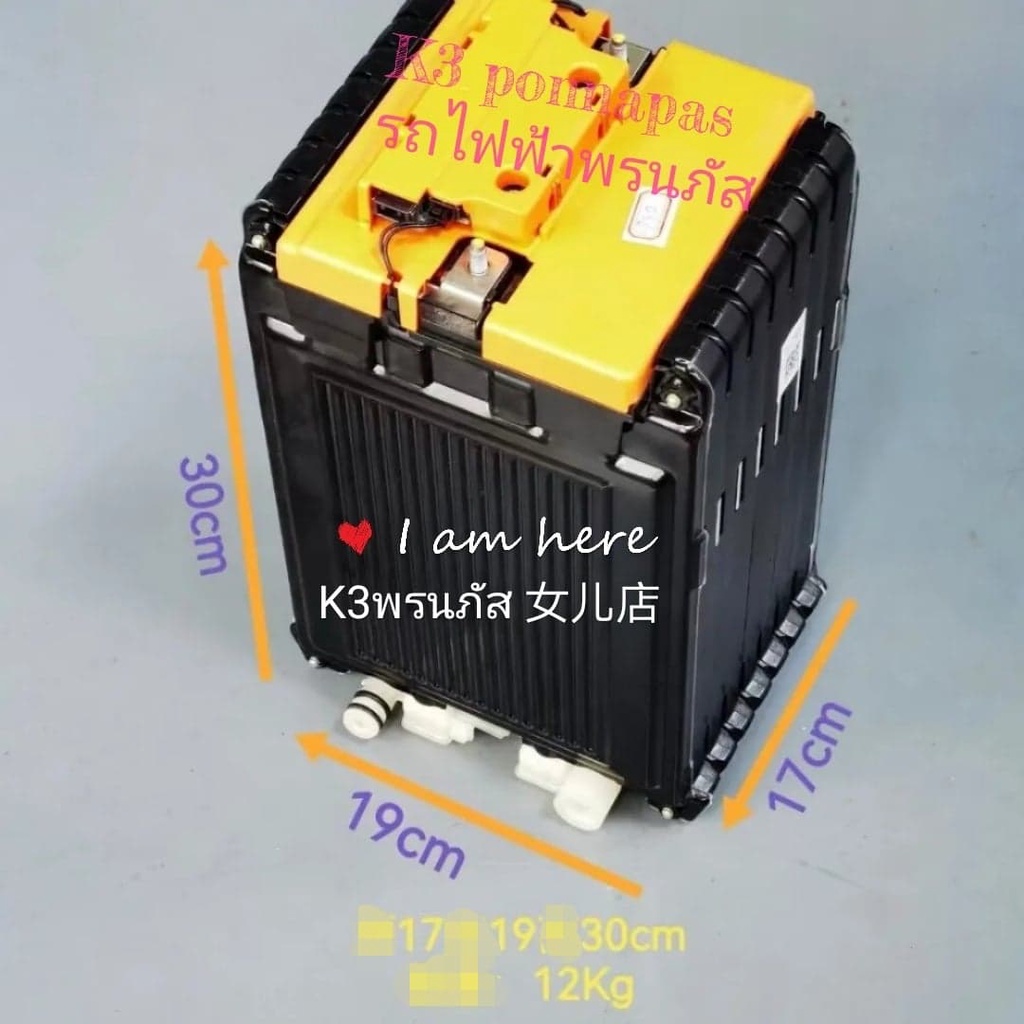 แบตเตอรี่ ลิเธียม Li-lon LiFePO4 24V 36V 48V 60V 72V 84V 15Ah-100Ah- ไมโครวาส MICROVAST(3.7V) LG ...