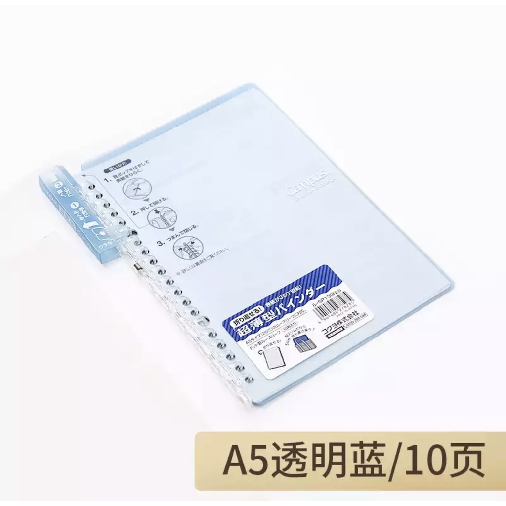 Campus Loose Leaf File แฟ้มเติมไส้ สมุดเติมไส้ ขนาด A5 B5 ของแท้นำเข้า ...