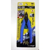 คีมตัด FC-120 เเบรนkingTCC | Shopee Thailand