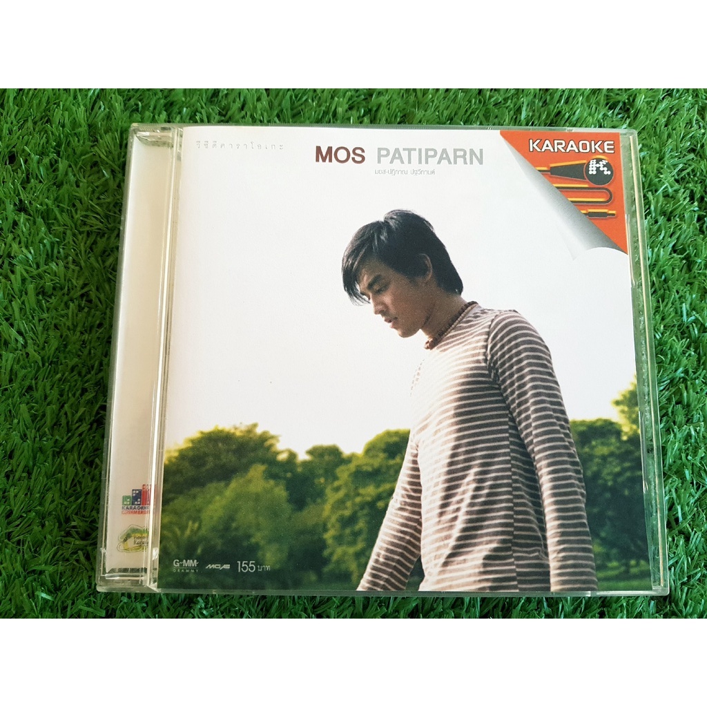 VCD แผ่นเพลง มอส ปฏิภาณ ปฐวีกานต์ อัลบั้ม MOS PATIPARN เพลง เธอคือส่วนที่ขาด | Shopee Thailand