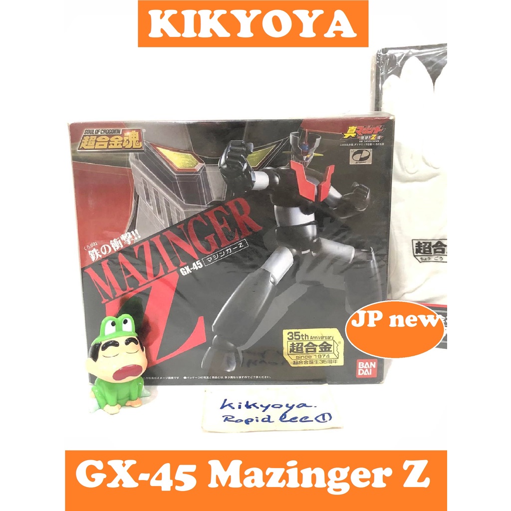 SOC GX-45 Mazinger Z ( With First Edition Bonus Item ) Soul of Chogokin JP NEW | Shopee Thailand