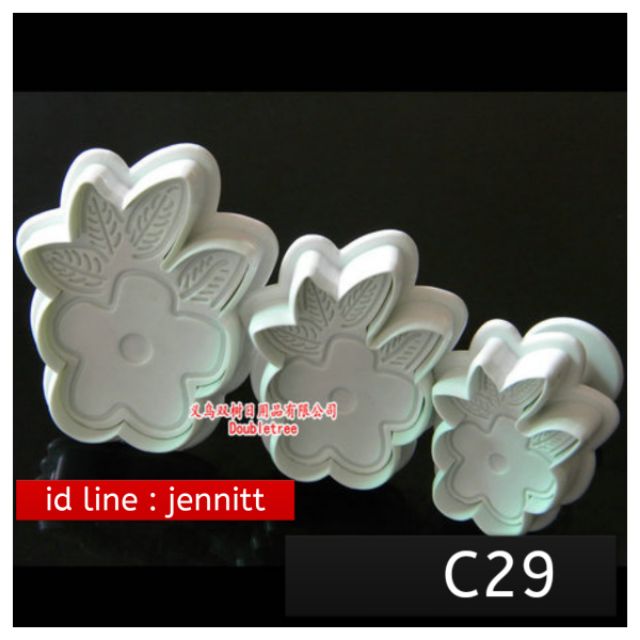 C29แม่พิมพ์ฟองดอง/คุกกี้ | Shopee Thailand