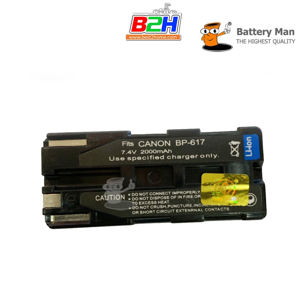 Battery Man for Canon BP-617 รับประกัน 1ปี | Shopee Thailand