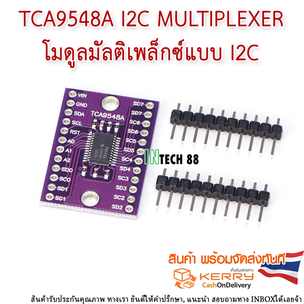 TCA9548A I2C Multiplexer โมดูลมัลติเพล็กซ์แบบ I2C | Shopee Thailand