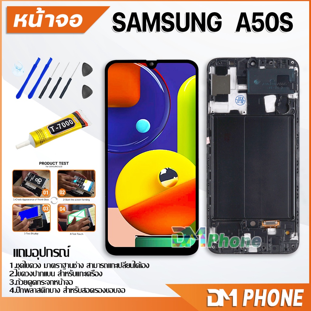 ชุดหน้าจอ samsung A50S/A507F หน้าจอ จอชุด จอ+ทัช จอพร้อมทัชสกรีน Lcd จอsamsung A50S | Shopee ...
