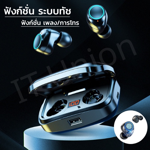 BASSPRO รุ่น หูฟัง Bass pro max หูฟังบลูทูธหูฟังไร้สายสาย 5.0 3 แท้100% ...