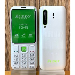 มือถือปุ่มกด Buddy Phone K1 โทรศัพท์บัดดี้โฟน K1 รองรับซิม 3G/4G ...