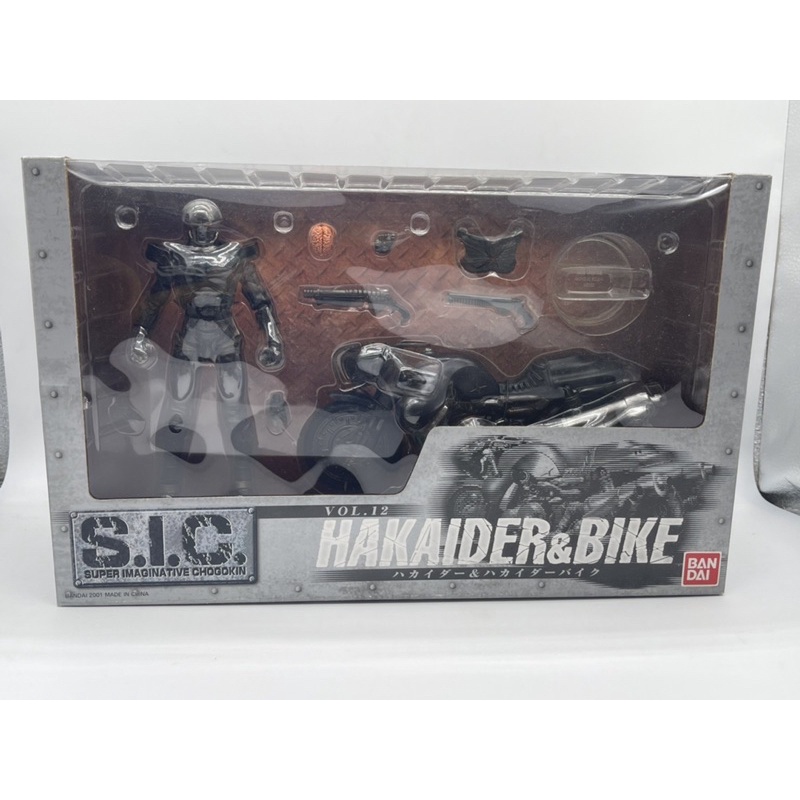S.I.C Super Imaginative Chogokin ( SIC) Vol.12 Hakaider &Bike สินค้ามือ1 | Shopee Thailand