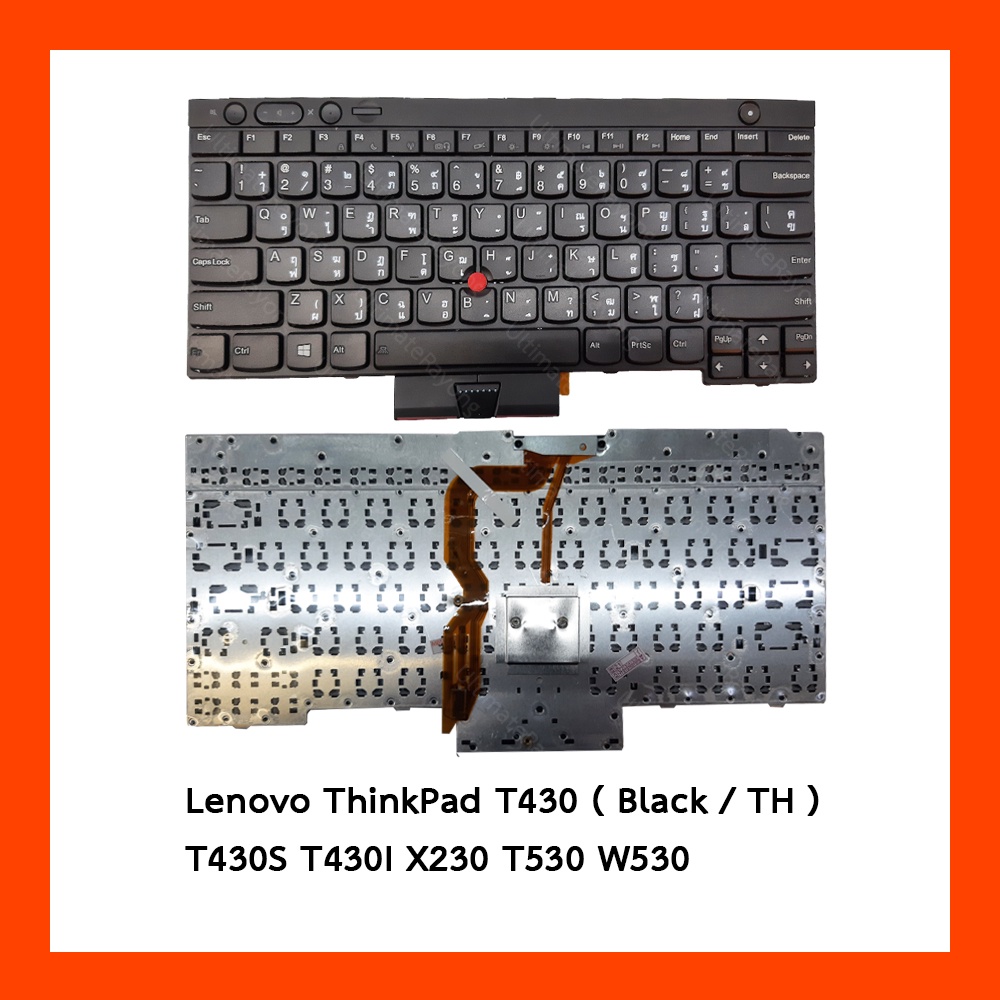 Keyboard Lenovo ThinkPad T430 Black UK (BIG ENTER) | Shopee Thailand