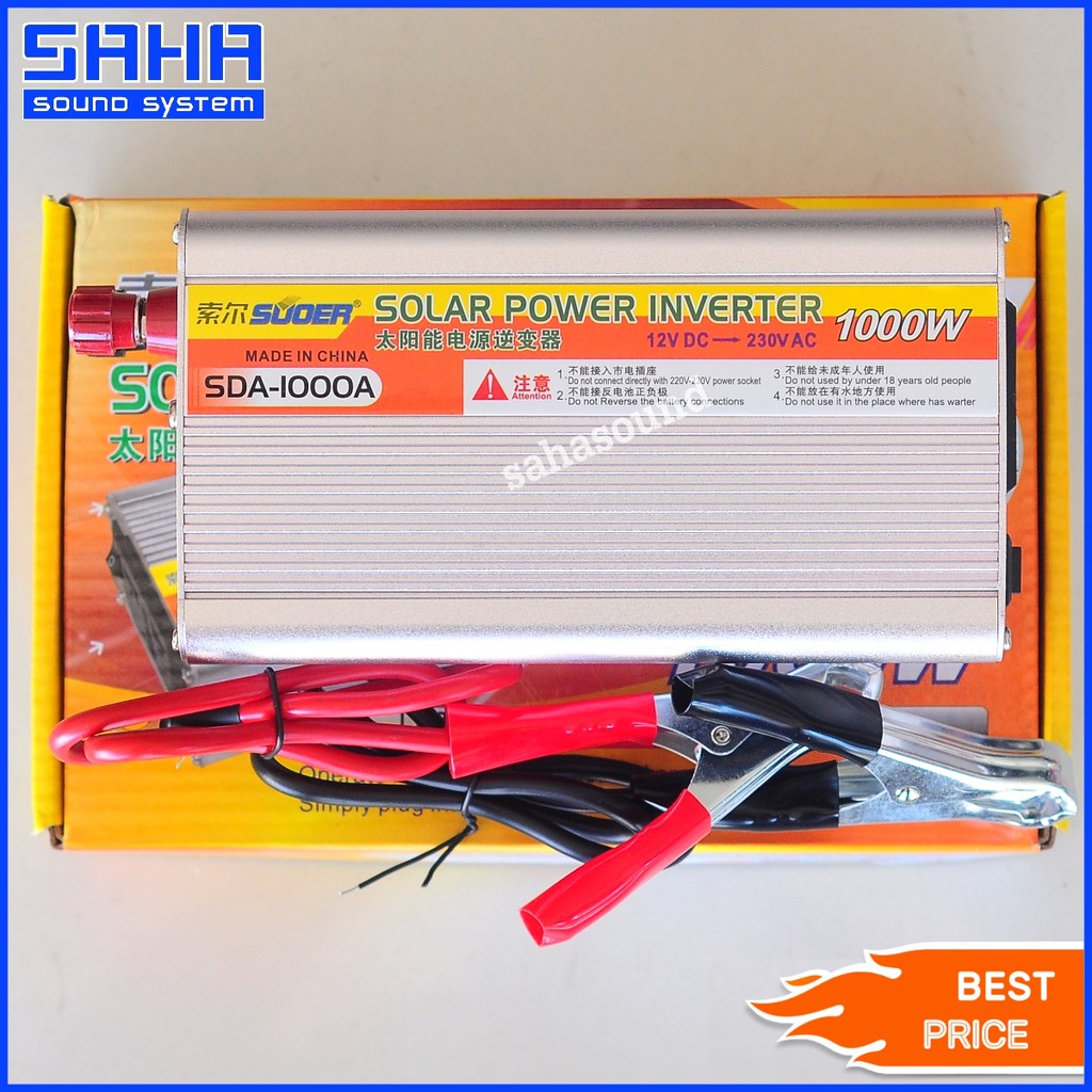 SUOER SDA-1000 อินเวอร์เตอร์ 1000W ตัวแปลงไฟรถเป็นไฟบ้าน เครื่องแปลงไฟ ...