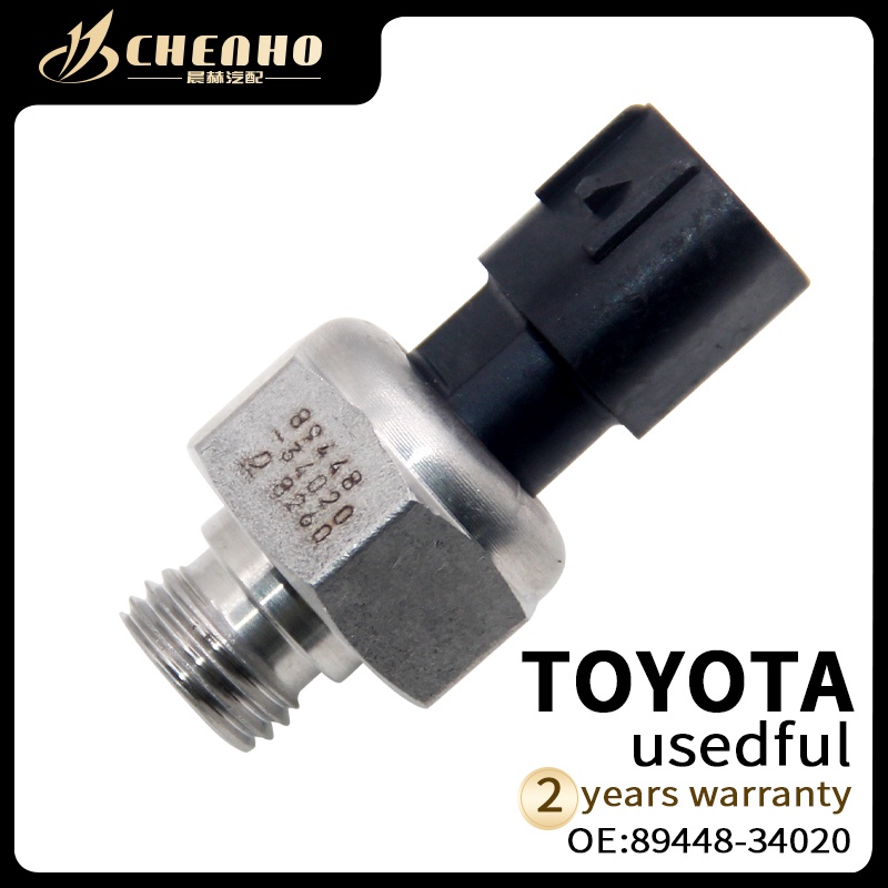 CHENHO BRAND NEW for 89448-34020 8944834020 Tundra Power Steering Oil ...