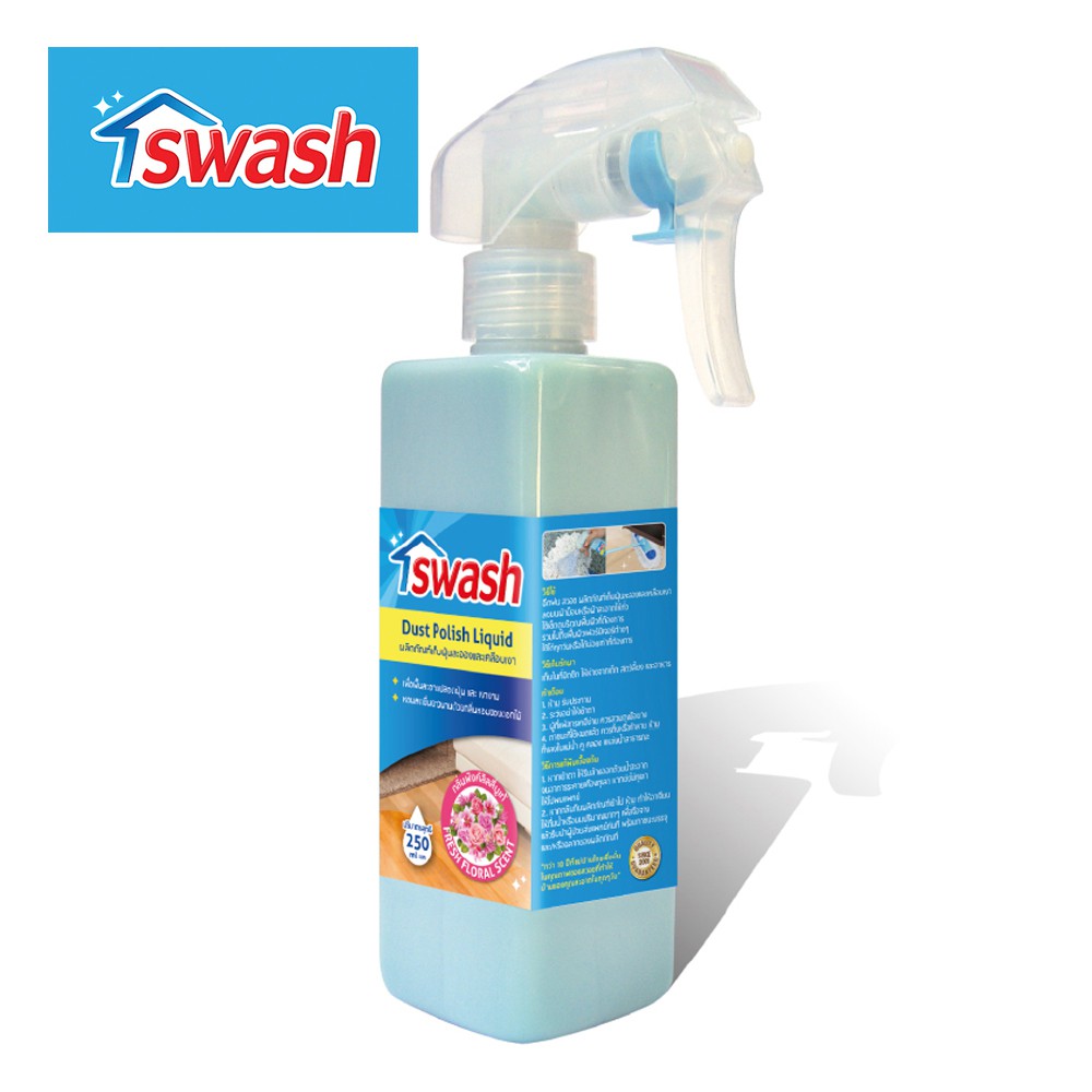 SWASH Dust Polish Liquid 250 ml. สวอช น้ำยาเก็บฝุ่นละอองและเคลือบเงา ...